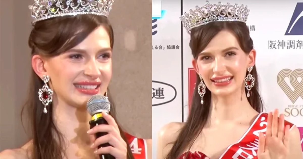 Ukrainian-Born Carolina Shiino's Win as Miss Japan 2024 Sparks National ...